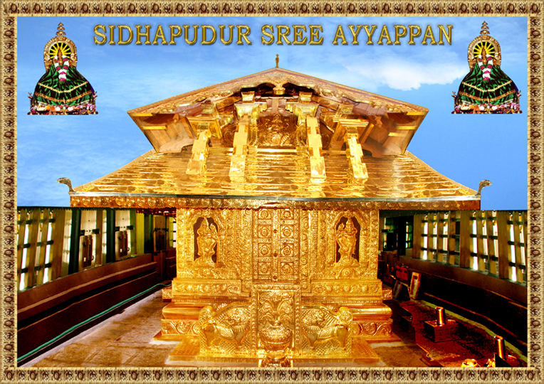 SIDHAPUDUR SREE AYYAPPAN