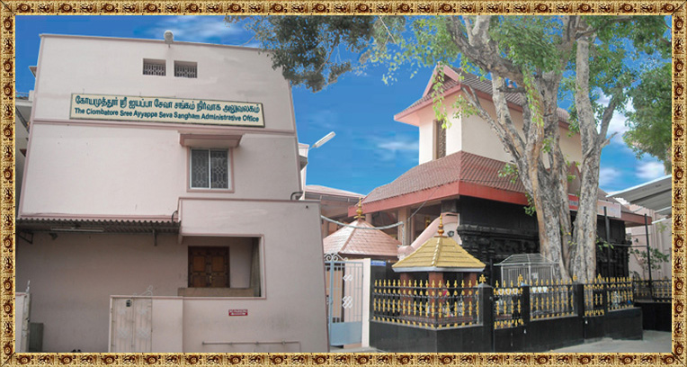SIDHAPUDUR SREE AYYAPPAN